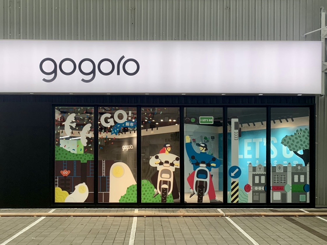 歡慶 Gogoro 台南新市門市開幕！限時打卡贈「品牌飲料提袋」 - Gogoro 購車優惠